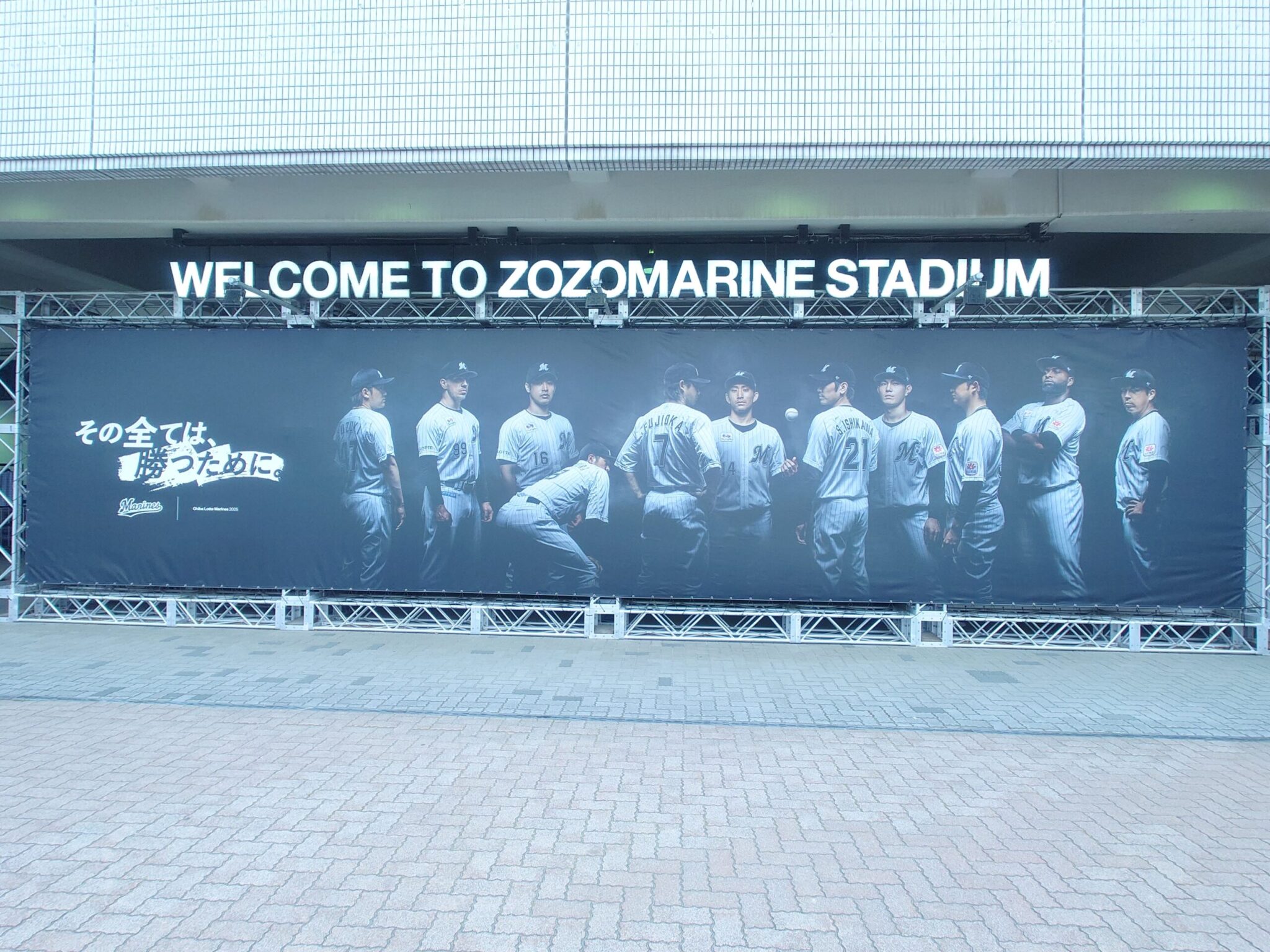 ZOZOマリンでジョブチューン球場飯3位の小島のロービー丼をMARINE KITCHEN FIRST BASE SIDEで購入